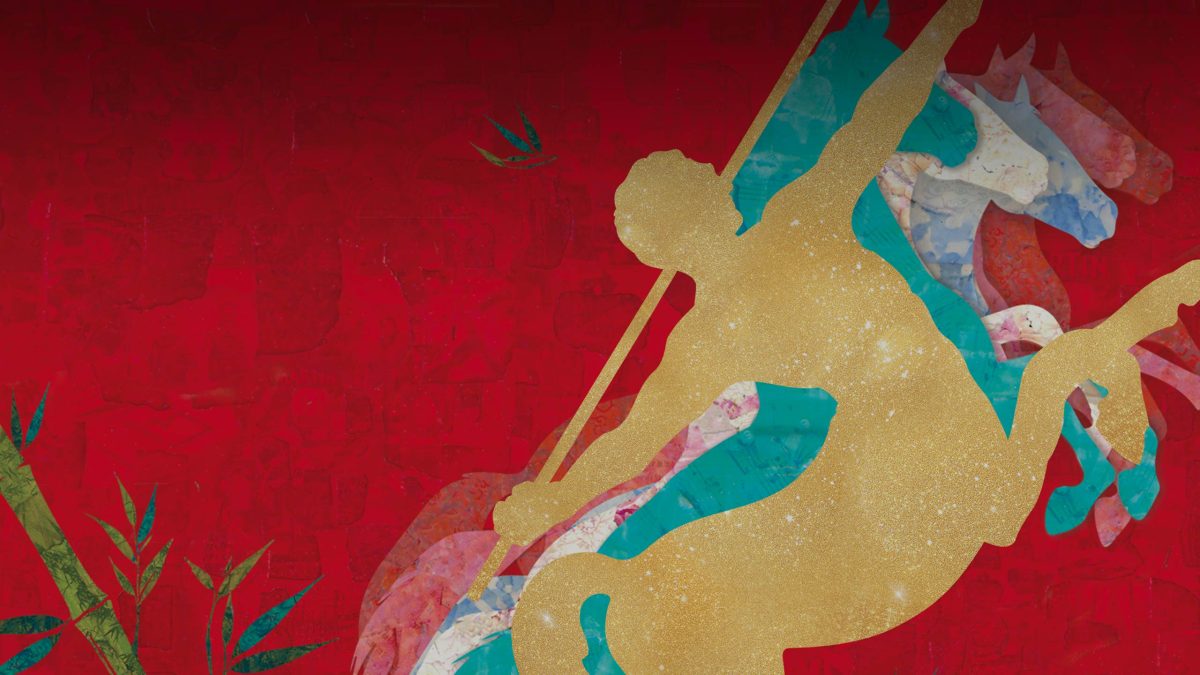 Rémy Martin Lunar New Year Collection 2026 - Rémy Martin UK