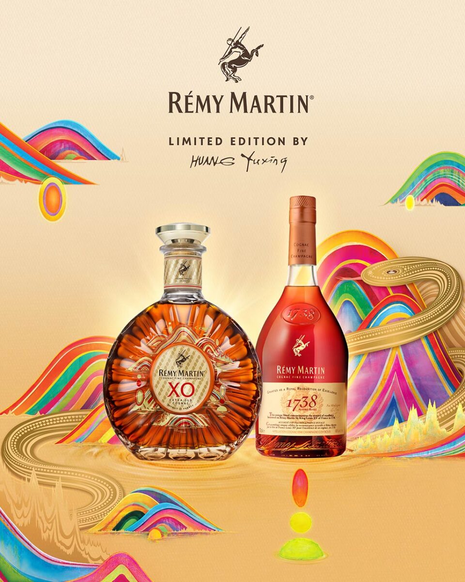 Rémy Martin - French Cognac Fine Champagne